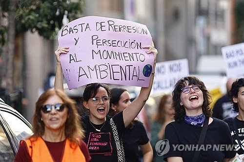 SPAIN CLIMATE CHANGE : 네이트 뉴스