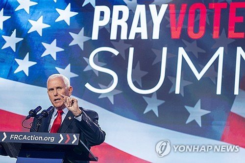 epaselect USA ELECTIONS PRAY VOTE STAND SUMMIT : 네이트 뉴스