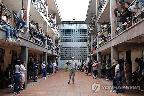 COLOMBIA PRISONS : 네이트 뉴스