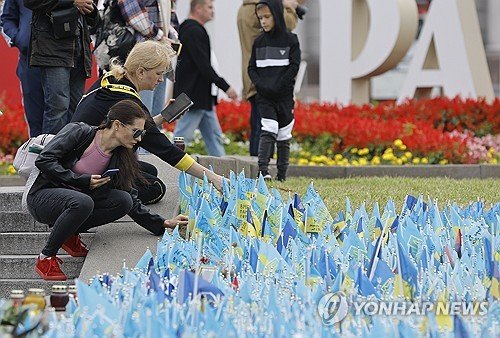 UKRAINE RUSSIA CONFLICT : 네이트 뉴스