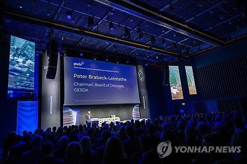 SWITZERLAND GESDA SUMMIT : 네이트 뉴스