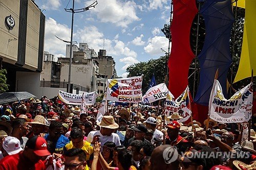 Indigenous Resistance Day commemoration in Venezuela : 네이트 뉴스