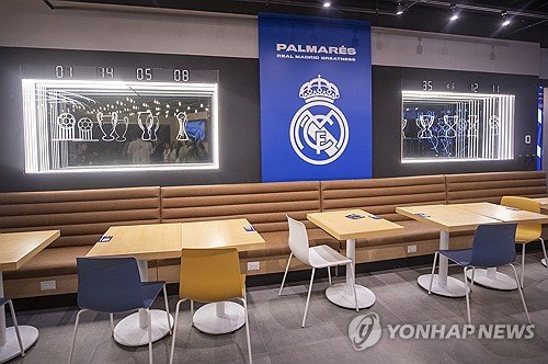 MEXICO REAL MADRID RESTAURANT : 네이트 뉴스