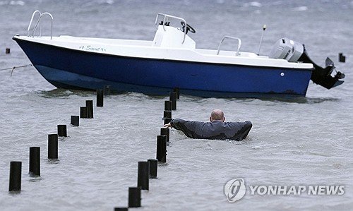 epaselect DENMARK WEATHER : 네이트 뉴스