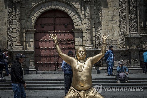 BOLIVIA DAILY LIFE : 네이트 뉴스