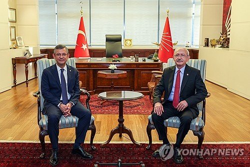 TURKEY PARTIES : 네이트 뉴스