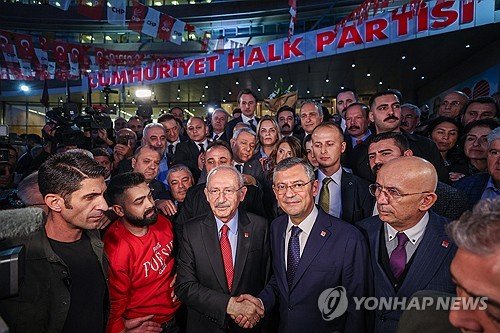 TURKEY PARTIES : 네이트 뉴스