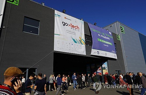 ROMANIA GOTECH EXHIBITION : 네이트 뉴스