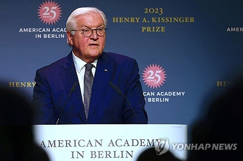 GERMANY HENRY KISSINGER PRIZE : 네이트 뉴스