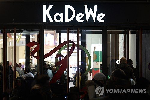 GERMANY AUSTRIA SIGNA : 네이트 뉴스