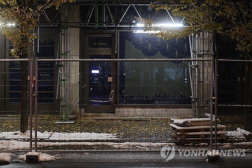 GERMANY AUSTRIA SIGNA : 네이트 뉴스