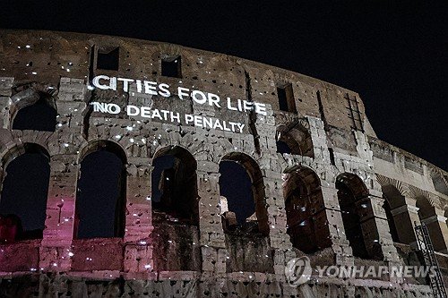 ITALY HUMAN RIGHTS : 네이트 뉴스