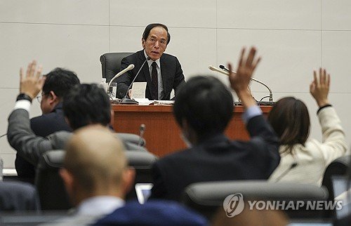 JAPAN MONETARY POLICY UEDA : 네이트 뉴스