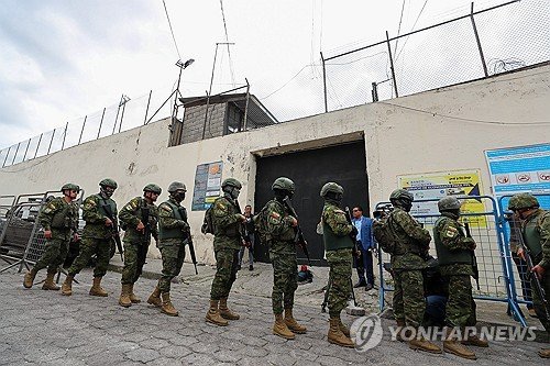 ECUADOR PRISON EL INCA : 네이트 뉴스