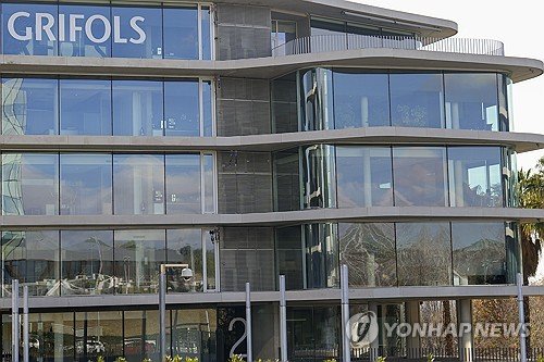 SPAIN STOCK EXCHANGE GRIFOLS : 네이트 뉴스