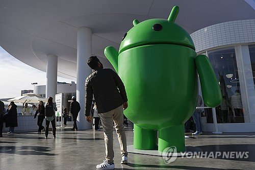 USA CONSUMER ELECTRONICS SHOW : 네이트 뉴스