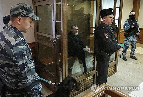 RUSSIA COURT STRELKOV : 네이트 뉴스