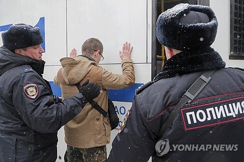 RUSSIA COURT STRELKOV : 네이트 뉴스