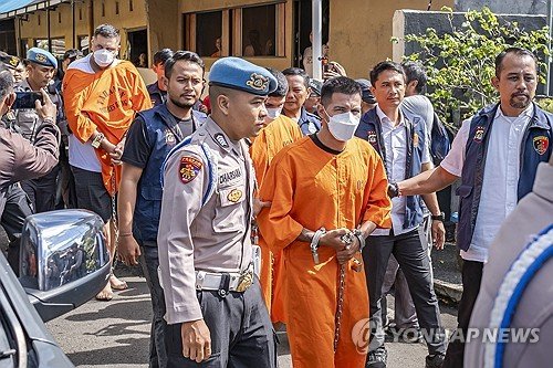 INDONESIA CRIME : 네이트 뉴스