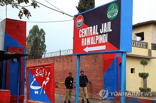 PAKISTAN IMRAN KHAN JAIL : 네이트 뉴스