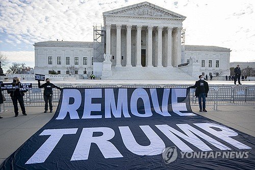 USA SUPREME COURT TRUMP : 네이트 뉴스