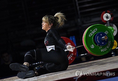 BULGARIA WEIGHTLIFTING : 네이트 뉴스