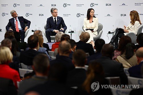 GERMANY MUNICH SECURITY CONFERENCE : 네이트 뉴스