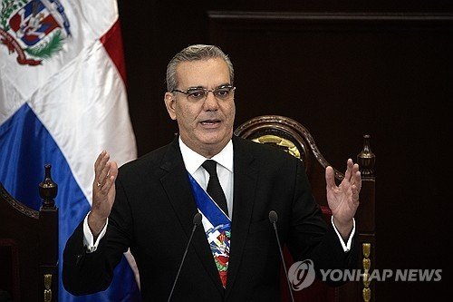 DOMINICAN REPUBLIC GOVERNMENT : 네이트 뉴스