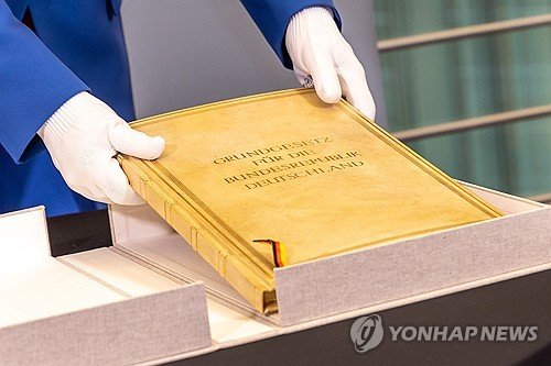 GERMANY CONSTITUTION : 네이트 뉴스