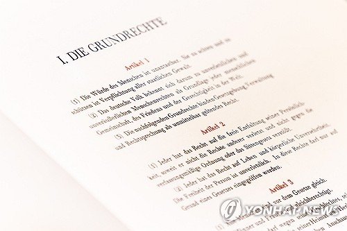 GERMANY CONSTITUTION : 네이트 뉴스