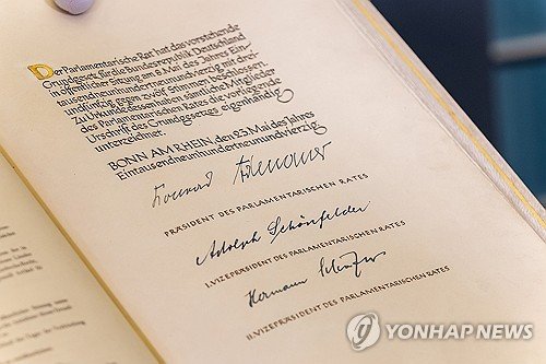 GERMANY CONSTITUTION : 네이트 뉴스