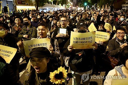 TAIWAN PROTEST SUNFLOWER MOVEMENT : 네이트 뉴스