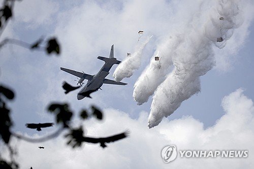 PANAMA FIRE : 네이트 뉴스