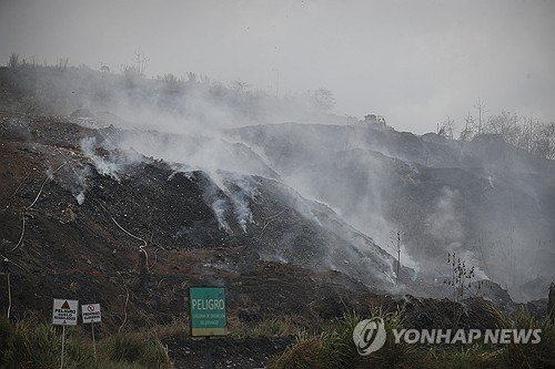 PANAMA FIRE : 네이트 뉴스