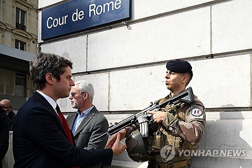 FRANCE GOVERNMENT SECURITY : 네이트 뉴스