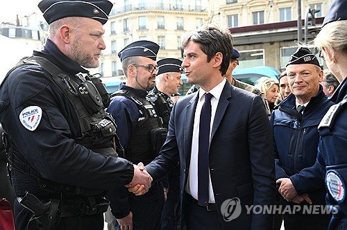 FRANCE GOVERNMENT SECURITY : 네이트 뉴스