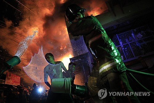 epaselect PHILIPPINES FIRE : 네이트 뉴스