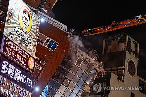 TAIWAN EARTHQUAKE : 네이트 뉴스