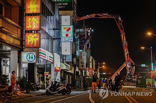 TAIWAN EARTHQUAKE : 네이트 뉴스