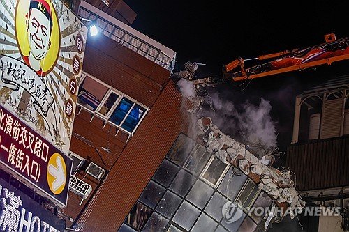 TAIWAN EARTHQUAKE : 네이트 뉴스
