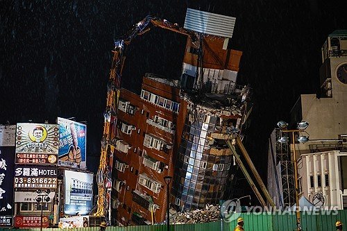TAIWAN EARTHQUAKE : 네이트 뉴스