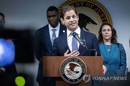USA ROCHA FBI : 네이트 뉴스