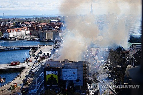 DENMARK FIRE : 네이트 뉴스