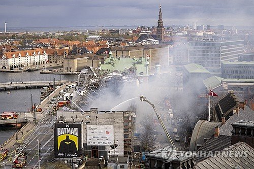DENMARK FIRE : 네이트 뉴스