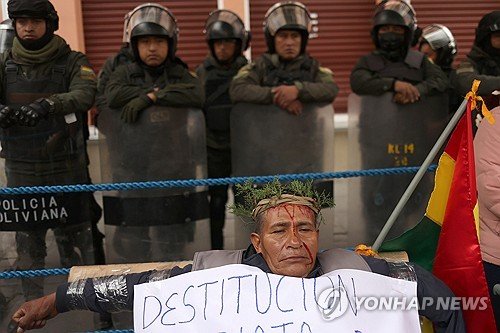 BOLIVIA DISABILITY : 네이트 뉴스