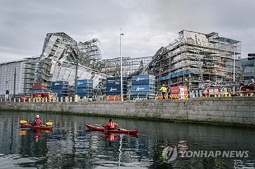 epaselect DENMARK FIRE : 네이트 뉴스