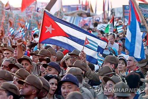 CUBA INTERNATIONAL LABOR DAY 2024 : 네이트 뉴스