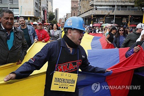 COLOMBIA INTERNATIONAL LABOR DAY 2024 : 네이트 뉴스