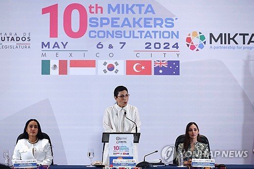 MEXICO MITKA : 네이트 뉴스