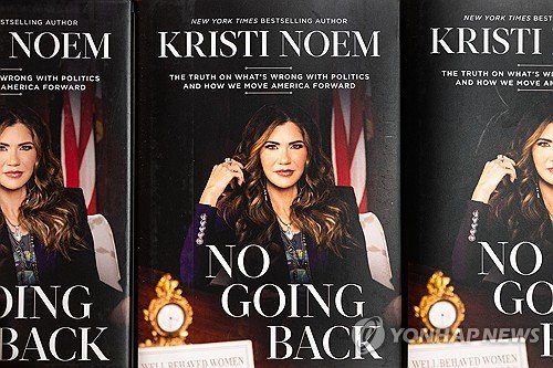 USA NOEM BOOK : 네이트 뉴스